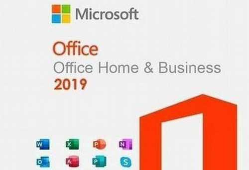 Ключ активации Microsoft Office 2016,2019,2021