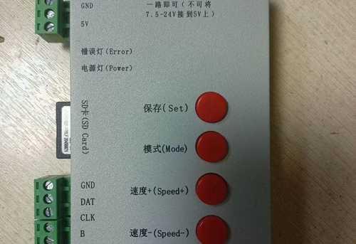 RGB контроллер t1000s для светодиодных лент 5-24v