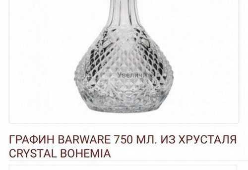 Графин Barware Bohemia 750 мл