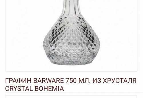 Графин Barware Bohemia 750 мл