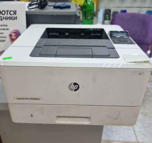 Принтер лазерный Hp laserjet pro M402dne (екб1)