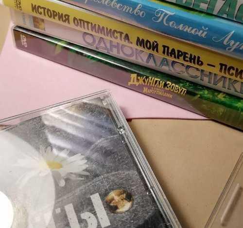 Диски Dvd, cd