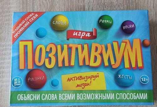 Настольная игра Позитивум