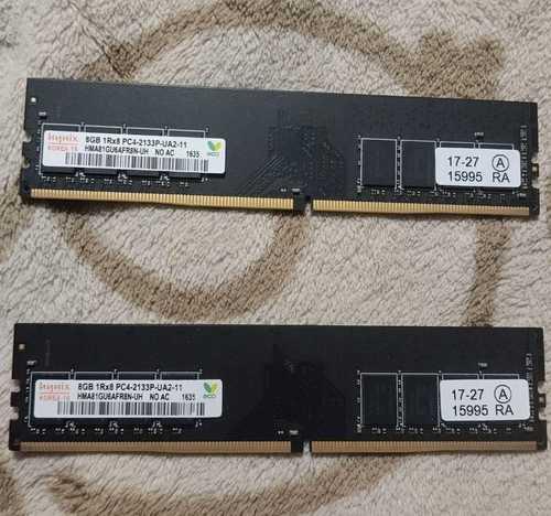 Оперативная память ddr4 16gb 2133mhz