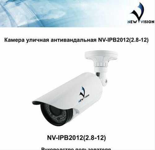 Видеокамера Ip camera nv-ipb2012 (2.8-12)