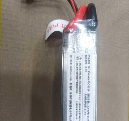 Tatu 1300 mah