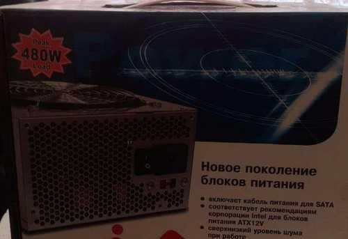 Блок питания 500w. Кейс под инструмент