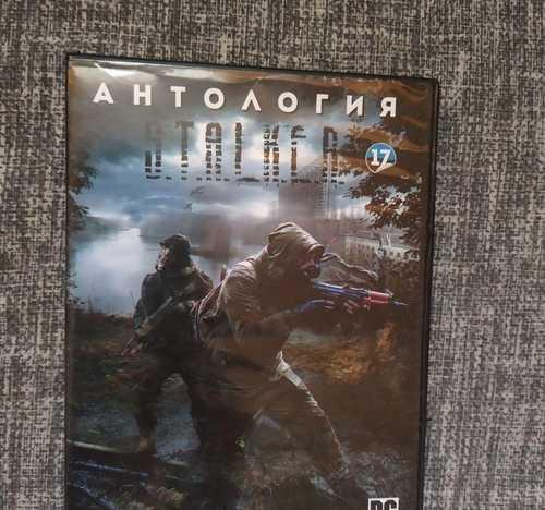 S. T. A. L. K. E. R антология