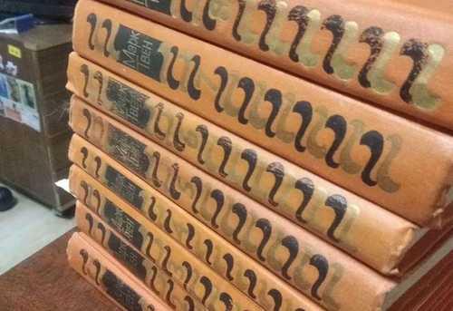 Марк Твен собрание сочинений в 8 томах. 8 книг