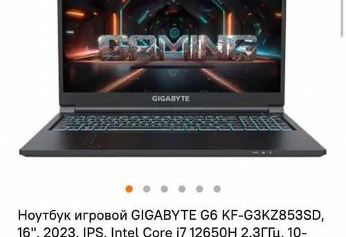 Ноутбук gigabyte G6