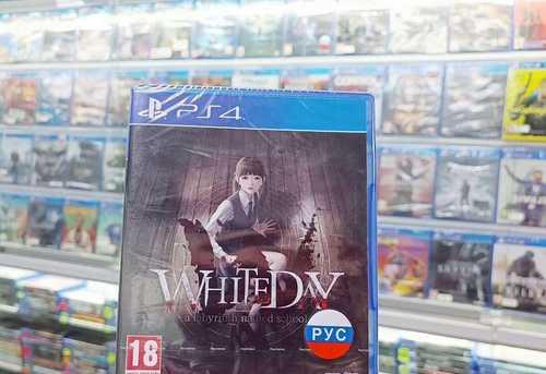 White Day для PS4, PS5