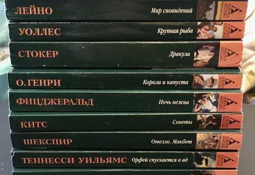 Иностранная литература Pocket book Азбука классика