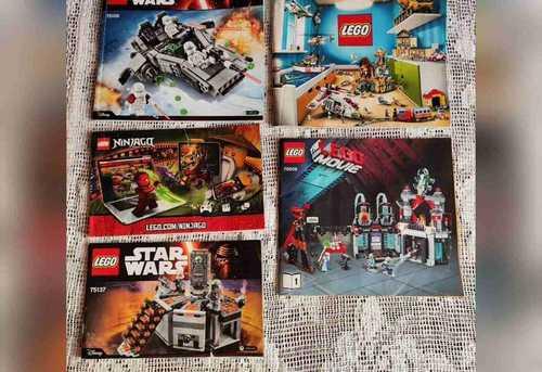 Журналы и каталоги Lego