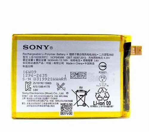Акб Original для Sony Xperia Z5 Premium (LIS1605ER