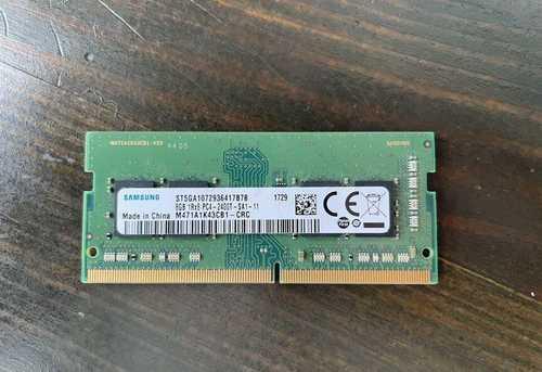 Оперативная память Samsung 8GB DDR4 2400MHz SO-dim