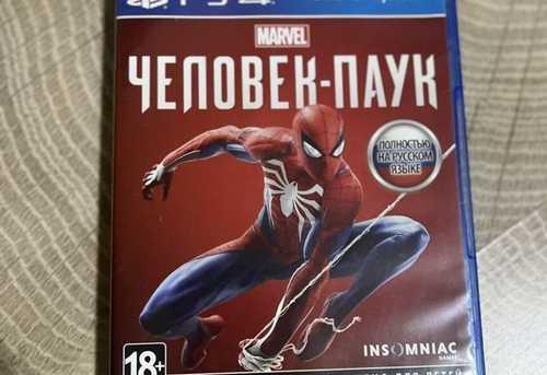 Человек паук на русском языке