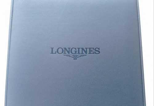 Коробка от часов longines