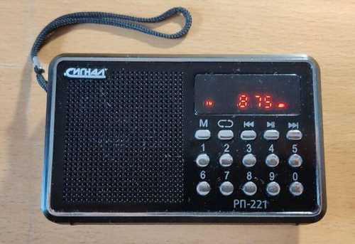 Радиоприемник сигнал рп-221