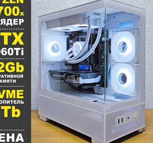 Игровой пк Ryzen 5700х/ RTX 5060Ti/ 32Gb DDR4/ SSD