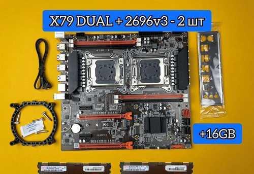 Комплект Atermiter X79 + E5 2696V2 (2 шт) + 16 гб