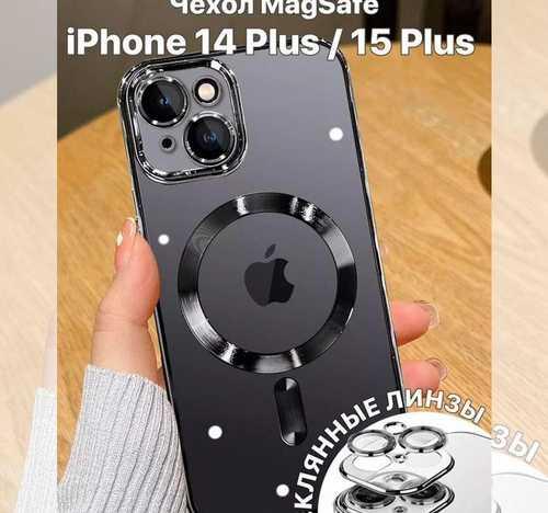 Чехол на iPhone 14 plus