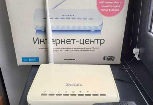 Zyxel интернет-центр