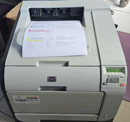 Hp color laserjet cp 2025