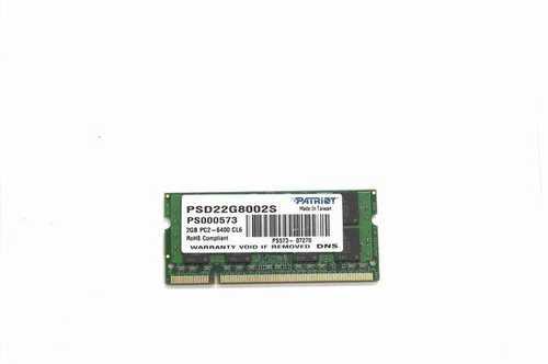 Модуль sodimm 2Gb (DDR2 800MHz) patriot