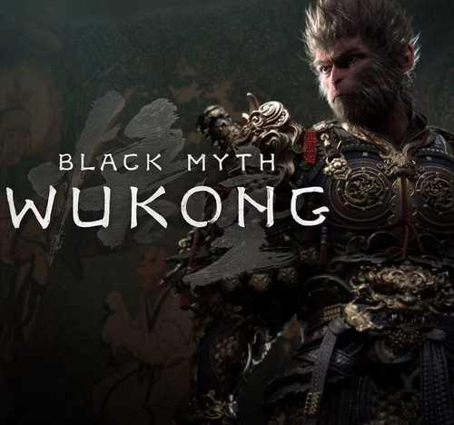 Black Myth: Wukong PS5 предзаказ