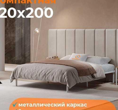 Кровать Мир 120х200 металлическая без спинки