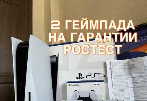 Sony playstation 5 с дисководом ростест