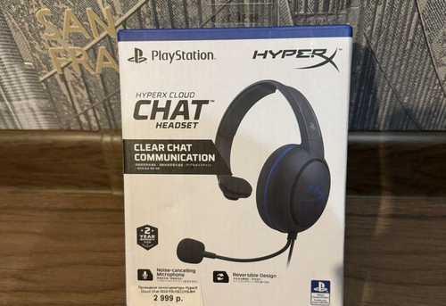 Наушники HyperX cloud chat 2022