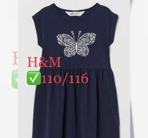H&M 110/116 платье детское, новое hm