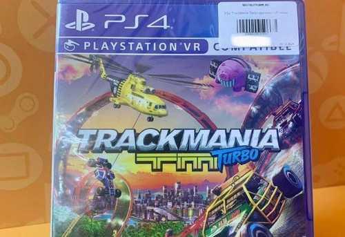 PS4 TrackMania Turbo (русские субтитры)