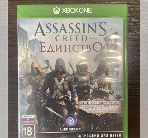 Assassins creed unity xbox