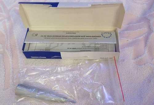 Наконечник для микромоторов прямой Нпм-40-02