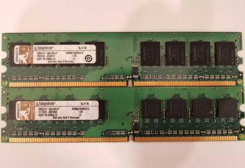 Оперативная память ddr2 512 mb