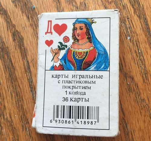 Карты игральные