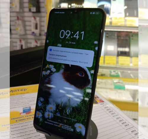 realme C25s, 4/128 ГБ
