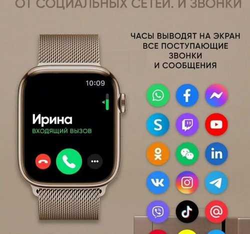 Умные смарт часы наручные SMART Watch X8 PRO