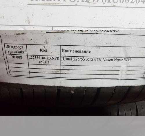 Nexen N'Priz RH7 225/55 R18 97H