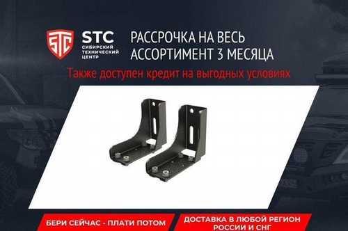 Комплект кронштейнов крепления STC-TR-MR