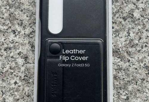 Чехол Samsung Leather Flip Cover для Fold 3