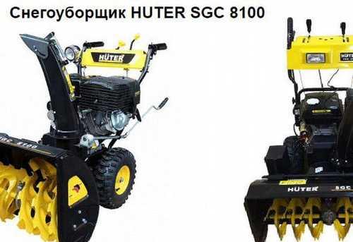 Снегоуборщик SGC 8100 huter