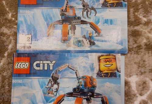 Lego City 60192