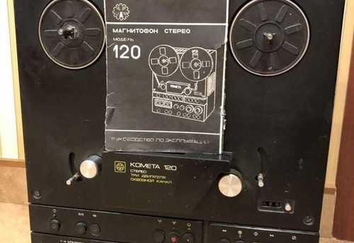 Катушечный магнитофон СССР Комета 120