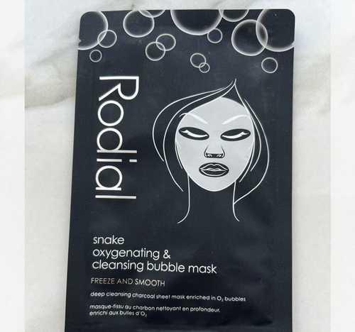 Маска Rodial Snake Oxygenating & Cleansing bubble