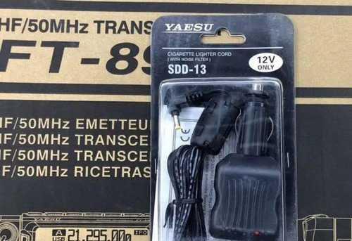 Автомобильное зарядное устройство для рации yaesu