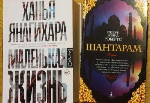 Книги бестселлеры