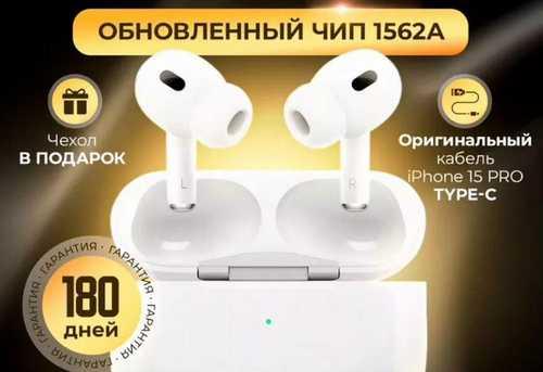 Air pods pro 2 usb c